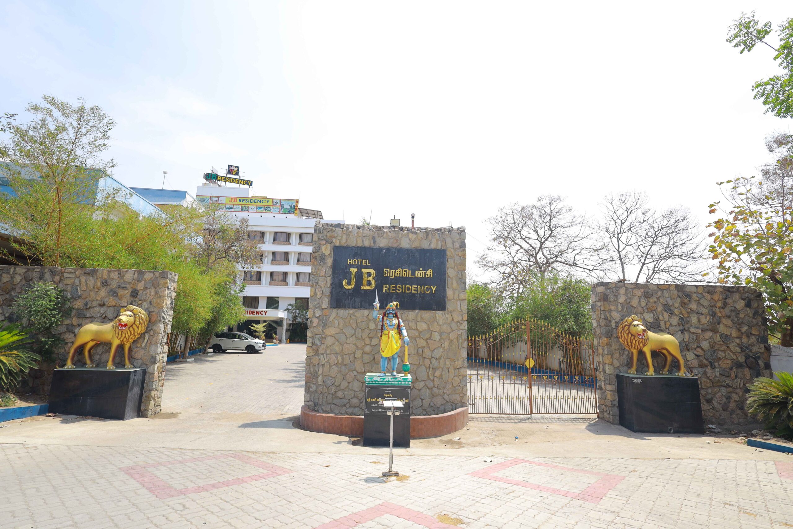 Best Hotel to Stay in Trichy | Famous Hotel in Trichy | Famous ...